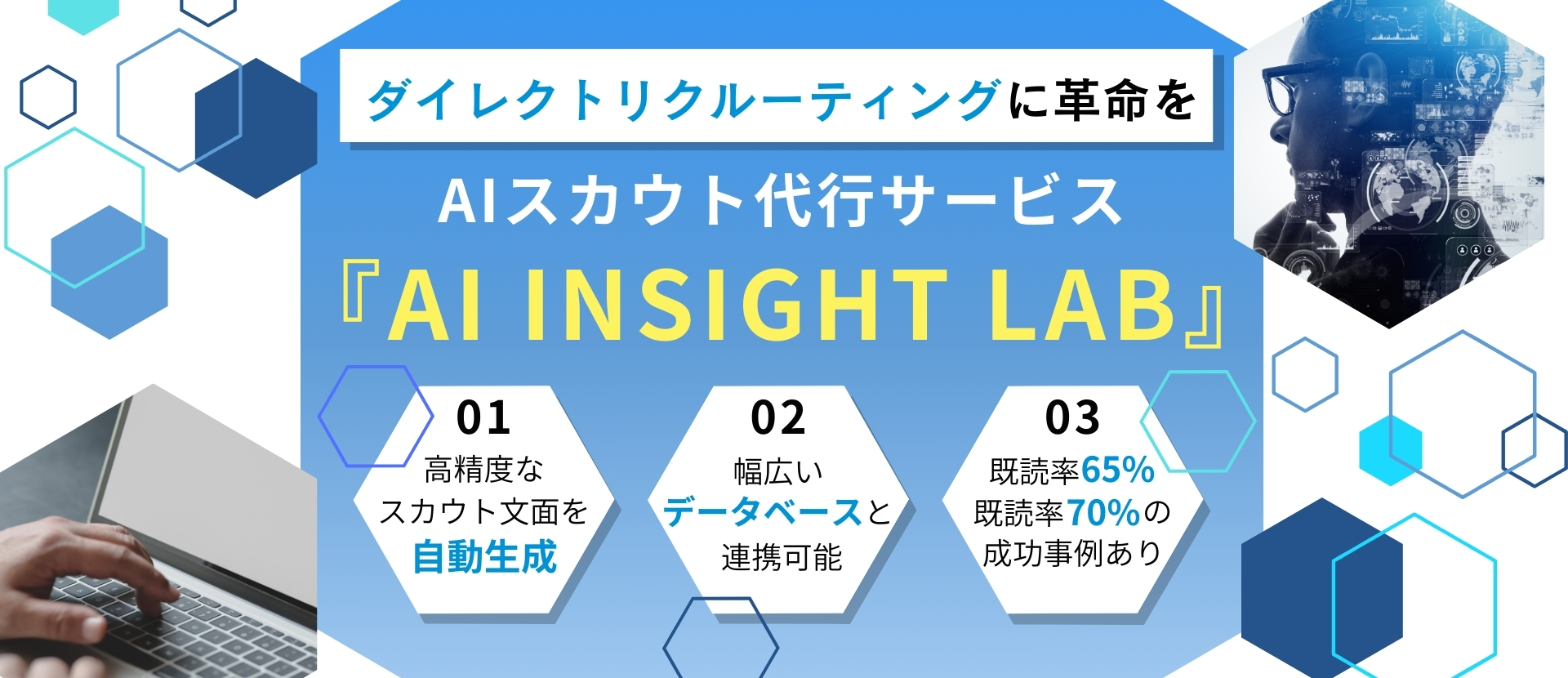 株式会社アクシアエージェンシー - 求人広告代理店